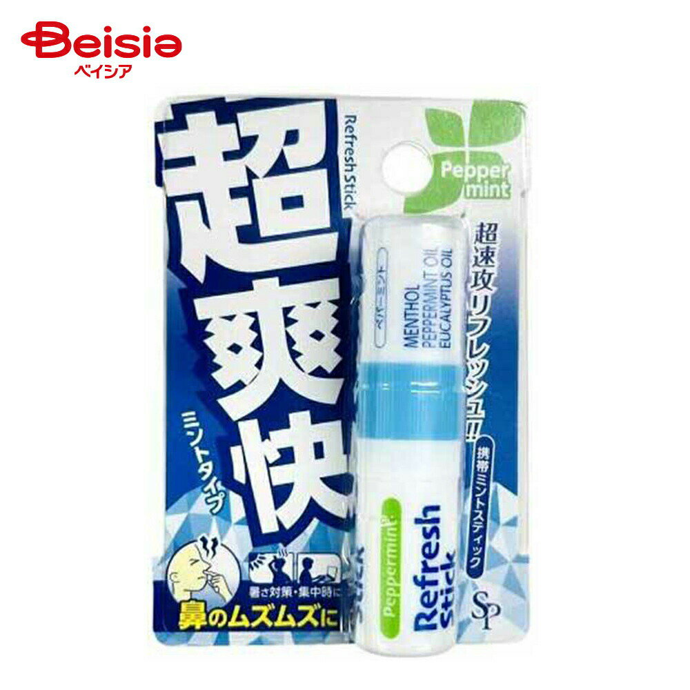 商品仕様・説明 メーカー名 サイキョウ・ファーマ 特徴 ●鼻のムズムズに、暑さ対策に、集中したいときに。ス?ッと爽快なミントの刺激で、いつでもどこでもリフレッシュ!!●1本2役!!香りを嗅いでリフレッシュ!!液ををマスクや鼻の下につけて、ス...