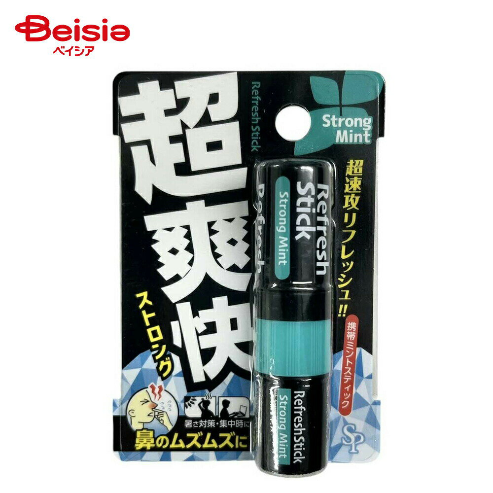 商品仕様・説明 メーカー名 サイキョウ・ファーマ 特徴 ●暑さ対策に、集中したいときに。●ス〜ッと爽快なミントの刺激で、いつでもどこでもリフレッシュ 規格 1.6ml 【ご注意（免責事項）＞ 必ずお読み下さい】商品情報には注意を払っておりま...