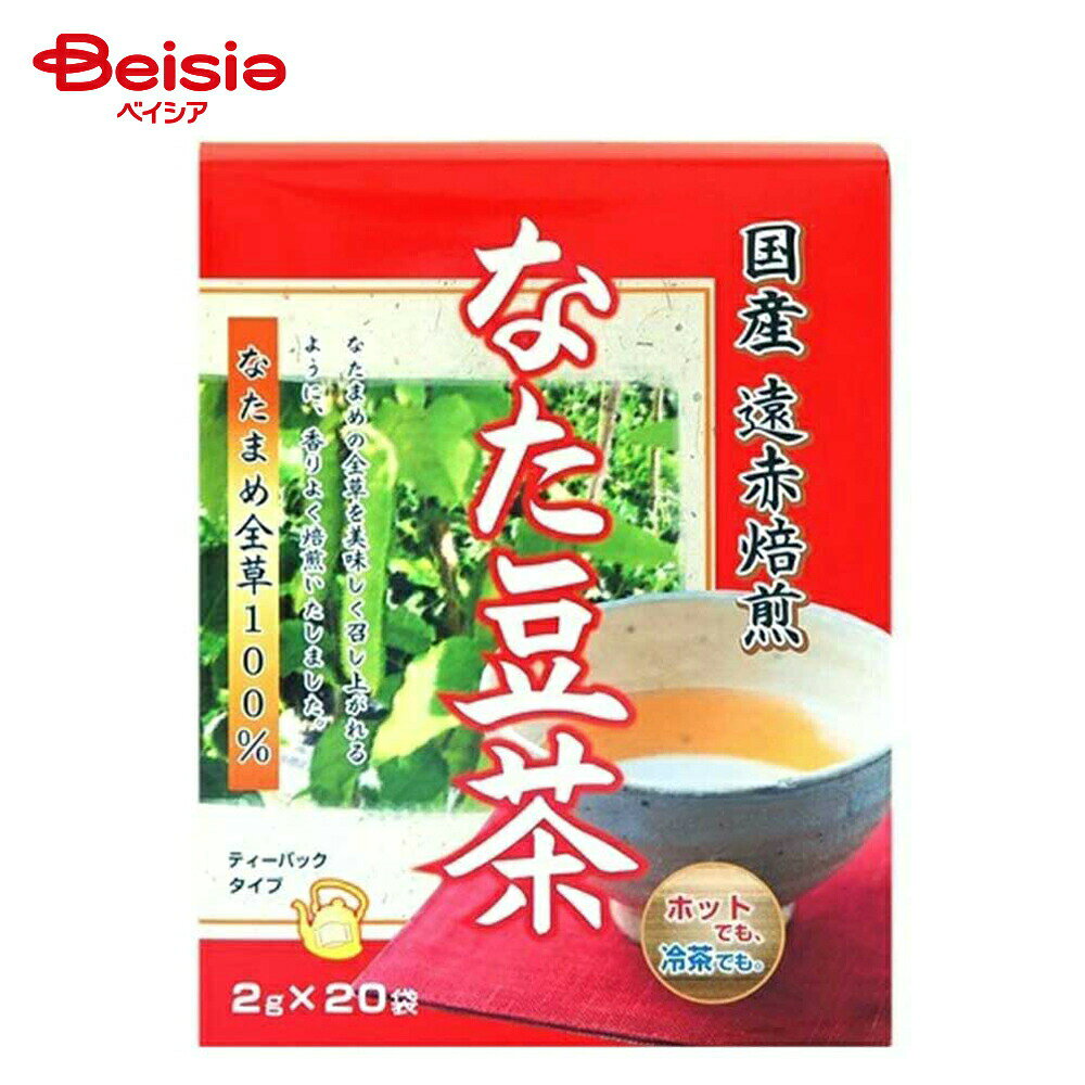 商品仕様・説明 メーカー名 ユニマットリケン 特徴 ●兵庫県産のなた豆の豆、葉、茎、さやを遠赤外線で焙煎し、風味豊かなお茶に仕上げました。●マイルドで飲みやすく仕上げてありますので、お子様からお年を召した方までご家族皆様に幅広くご愛飲頂けま...