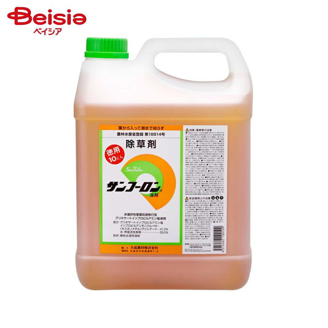 特徴安全性が高く、生育期の雑草に散布して根まで枯らす除草剤です。田畑や圃場周辺、公園、駐車場、のり面などの除草に使用。薬剤が土壌に落ちると除草効果がなくなるため、種撒きや苗の植付け前にもお使いいただけます。作物の登録種類が多く、一年生から多...