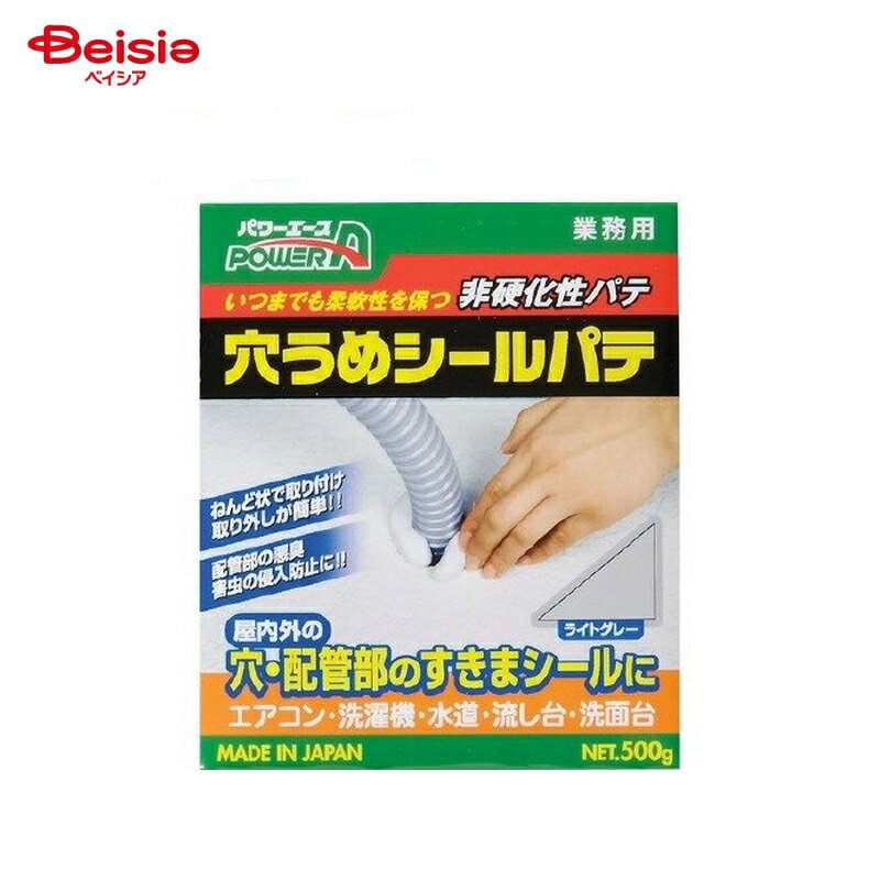 商品情報メーカー名アルテコ商品特徴アルテコ パワーエース 穴うめシールパテ ライトグレー P02 1セット内容量3個※予告なくパッケージ、商品名、産地等が変更になる場合がございます。予めご了承ください。類似商品はこちらアルテコ 穴うめシール...