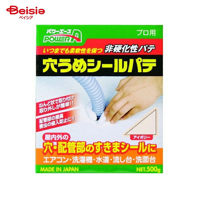 商品情報メーカー名アルテコ商品特徴アルテコ アルテコ プロ用 穴うめシールパテ P01アイボリー 855-2878内容量3個※予告なくパッケージ、商品名、産地等が変更になる場合がございます。予めご了承ください。類似商品はこちらアルテコ 穴う...