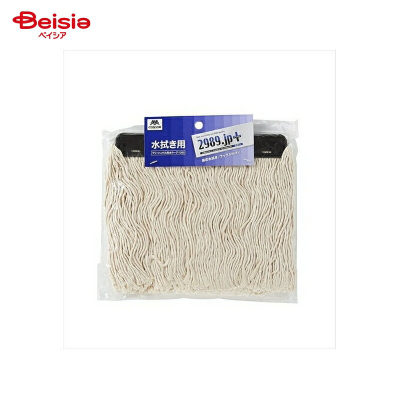 商品仕様・説明 メーカー名 山崎産業 商品特徴 床の水拭き、ワックスがけに。丈夫で吸水性抜群のプロ向け仕様。 内容量 1個 【ご注意（免責事項）＞ 必ずお読み下さい】商品情報には注意を払っておりますが、メーカー都合により予告なくパッケージ、...