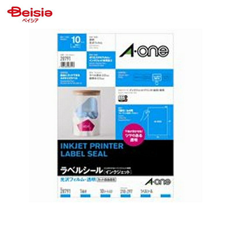 商品情報メーカー名スリーエム(3M)商品特徴エーワン ラベルシール インクジェット 光沢フィルム 透明 A4 ノーカット1面内容量1個※予告なくパッケージ、商品名、産地等が変更になる場合がございます。予めご了承ください。類似商品はこちらエー...