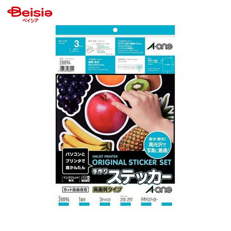 商品情報メーカー名スリーエム(3M)商品特徴エーワン 手作りステッカー内容量1個※予告なくパッケージ、商品名、産地等が変更になる場合がございます。予めご了承ください。類似商品はこちらエーワン 手作りステッカー透明タイプ1,580円エーワン ...