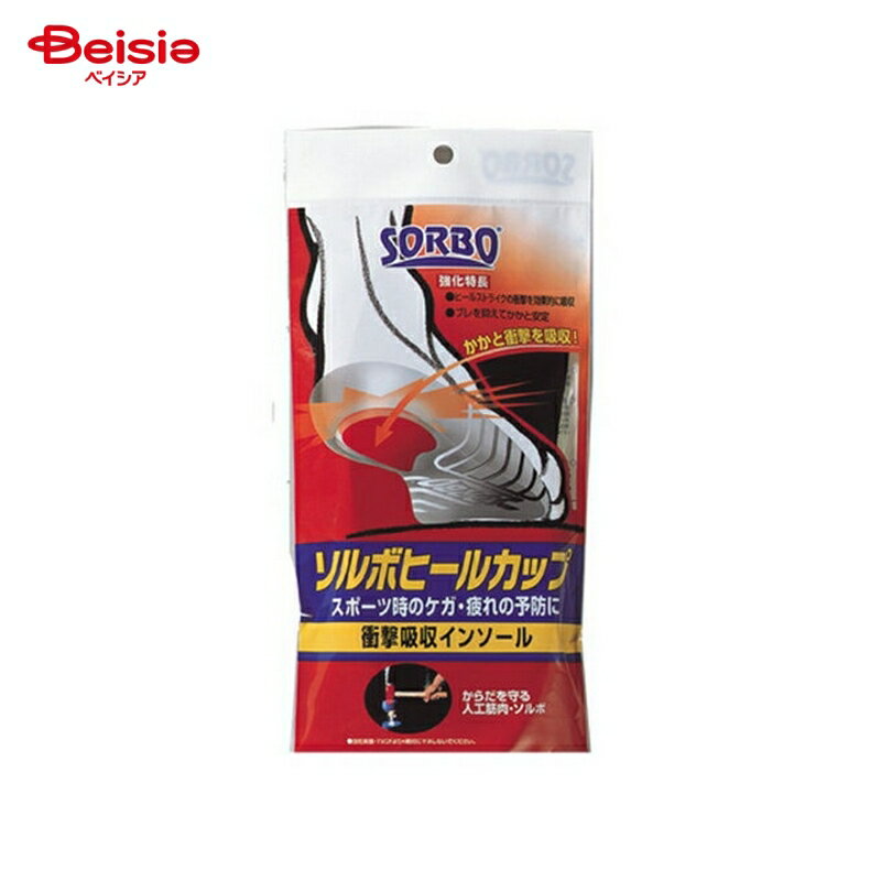 商品情報メーカー名山田商品特徴三進興産 ヒールカップ ブラック M 61101 1組 62-3976-99内容量1個※予告なくパッケージ、商品名、産地等が変更になる場合がございます。予めご了承ください。類似商品はこちら山田 ソルボ ヒールカ...