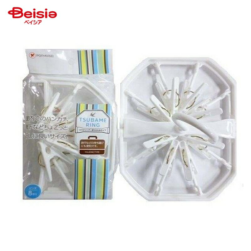 商品仕様・説明 メーカー名 ポニー化成 商品特徴 ピンチが8個付いたミニサイズのピンチハンガーです。室内での靴下やマスクなどのちょこっと干しに良いサイズです。折りたためる為、旅行などの持ち運びに便利です。 内容量 4個 【ご注意（免責事項）...