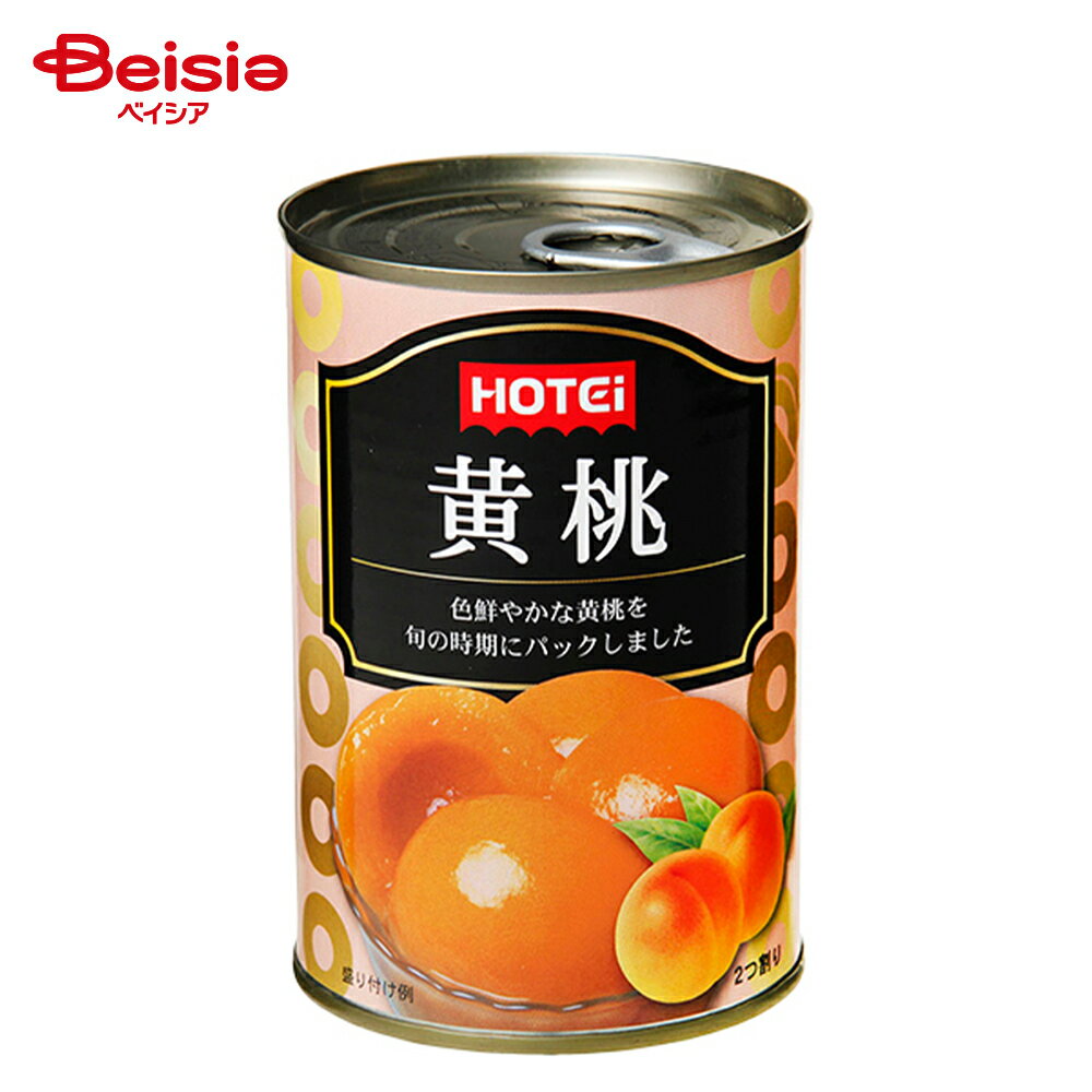 色鮮やかな黄桃を種を取り除いて2つ割りにし、ライトシラップ漬けにしました。 商品仕様・説明 原材料 黄もも、砂糖／酸味料、酸化防止剤（ビタミンC） アレルゲン もも 原産国/製造国 中国 賞味期限 製造日から1095日 保存方法 直射日光お...