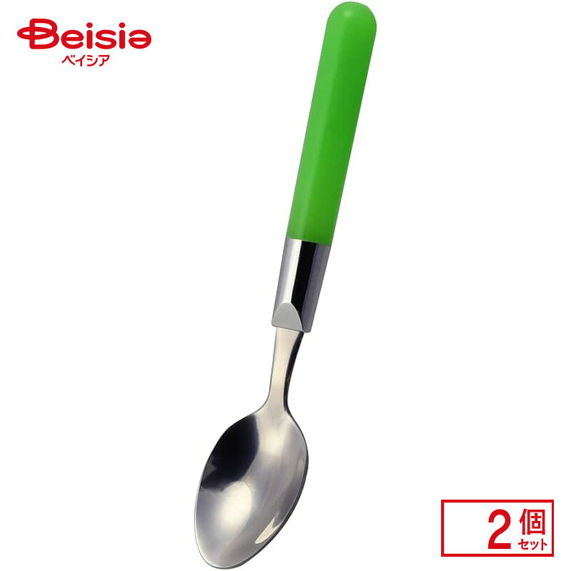 商品情報メーカー名パール金属商品特徴カラーバリエーション豊富なマイカラーカトラリーシリーズ。家族で色ちがいをそろえるのにも便利です。型番B-5675内容量2個サイズ175×35×20mm※予告なくパッケージ、商品名、産地等が変更になる場合が...