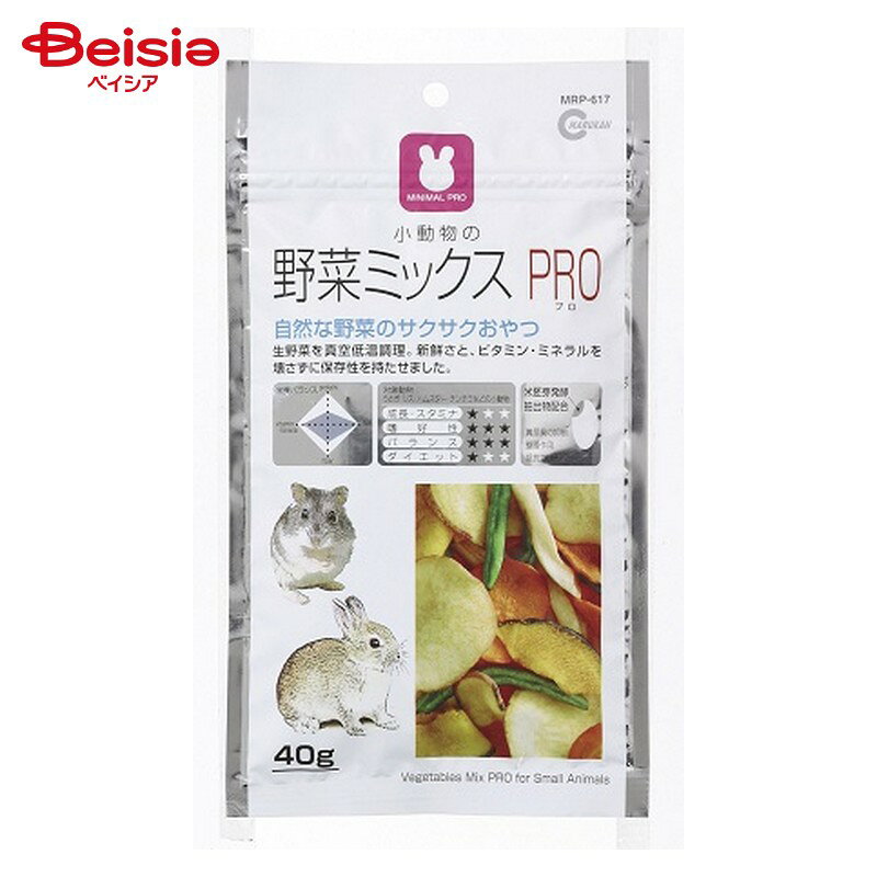 商品情報メーカー名マルカン商品特徴ビタミンやミネラルを熱で破壊することのない特殊調理法で作りました。内容量40g原材料野菜類、植物性油脂、米胚芽発酵抽出物生産国日本※予告なくパッケージ、商品名、産地等が変更になる場合がございます。予めご了承...