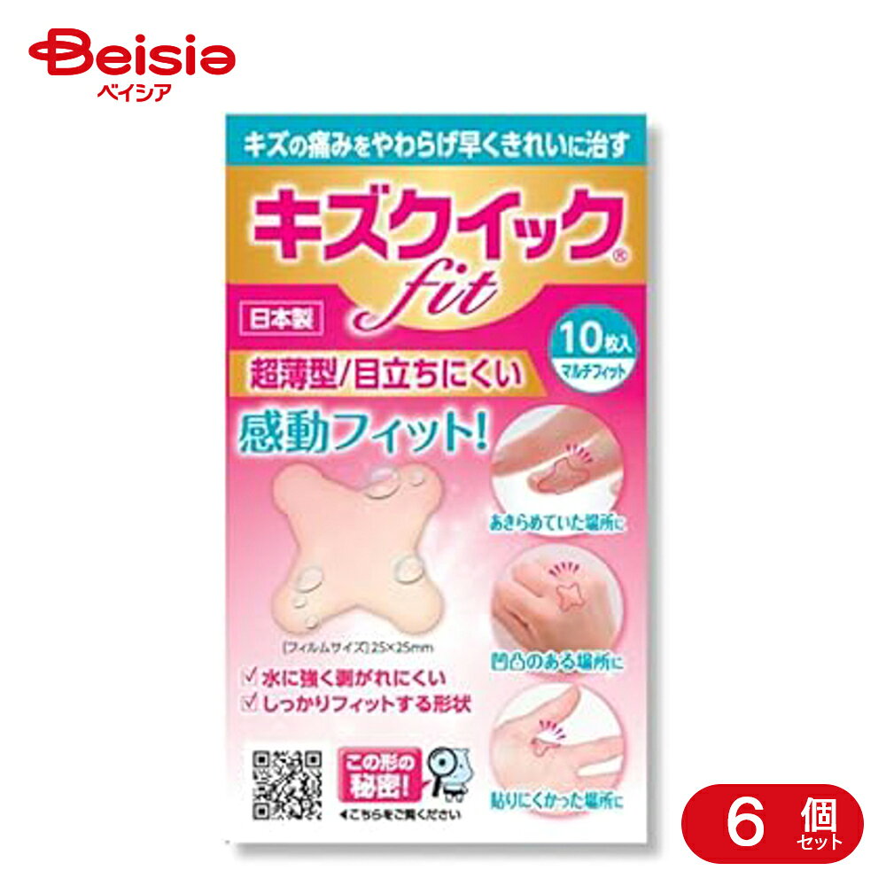 商品仕様・説明 メーカー名 東洋化学 特徴 キズが早くきれいに治る超薄型ハイドロコロイド絆創膏です。水に強く剥がれにくく、用途に合わせて選べるサイズ展開。指周りにぴったりフィット・UVカット(UVB99%カット)機能。 UV(特にUVB)か...