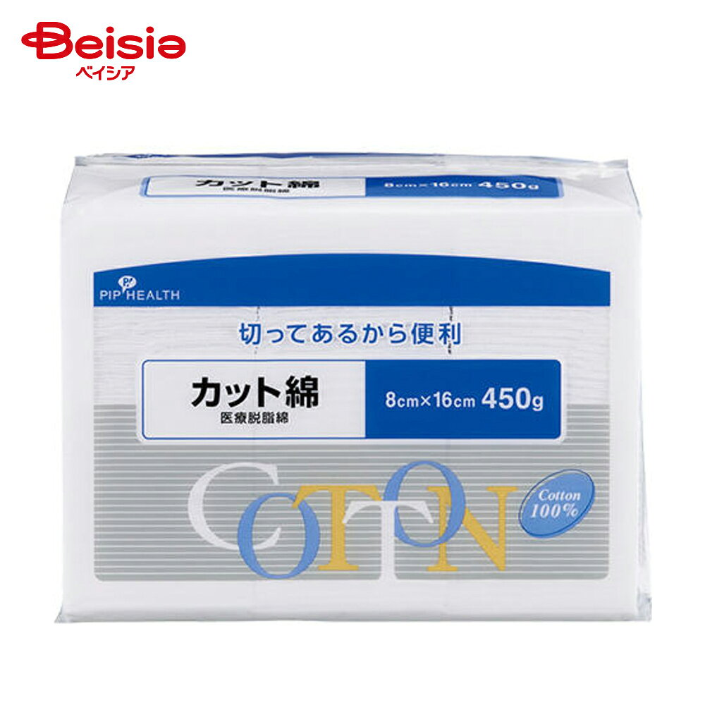 商品仕様・説明 メーカー名 ピップ 特徴 衛生用品として使用可能 コットン100％使用 内容量 450g(8×16) 【ご注意（免責事項）＞ 必ずお読み下さい】商品情報には注意を払っておりますが、メーカー都合により予告なくパッケージ、商品名...