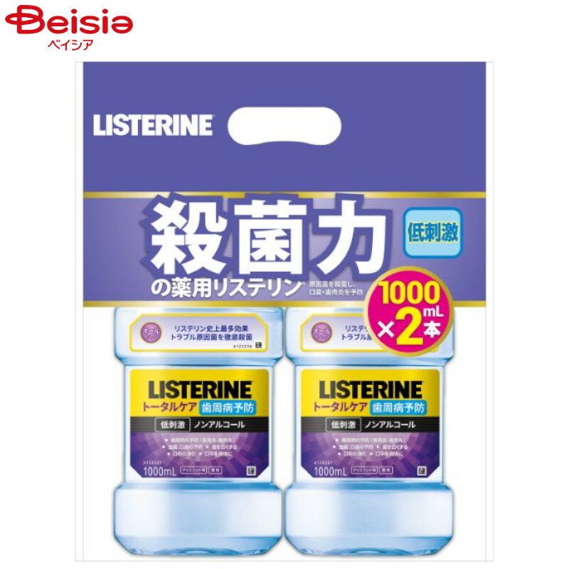 ■メーカー名：JNTLコンシューマーヘルス【高機能オールインワン】殺菌成分に加え抗炎症成分（GK2）配合で歯周病予防。歯周病予防から、口臭、ネバつき、虫歯、着色汚れ、口内の不快感まであらゆるお口のトラブルをケア。健康なお口に。低刺激、ノンア...