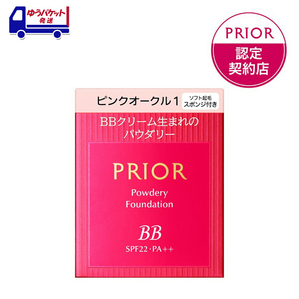 ■メーカー名：資生堂ふわっと塗るだけ。塗り隠すのではなく、肌になめらかなつやを与え、ハイライト効果で小じわ、シミ、くすみなどの年齢サインをカバ。これ1つで、明るい美つや肌が完成。美しい仕上がりが長時間持続。※12時間化粧もち（つや・よれ・薄...