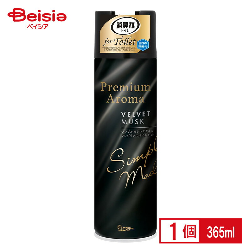 商品情報メーカー名エステー商品特徴●パフューマーが厳選したフレグランスオイルを配合。こだわりの空間に合う香水調の香りが広がります。●3D広角ジェット噴射で瞬時に空間をまるごと消臭。●便器内の薬液がかかった範囲を除菌します。※すべての菌を除菌...