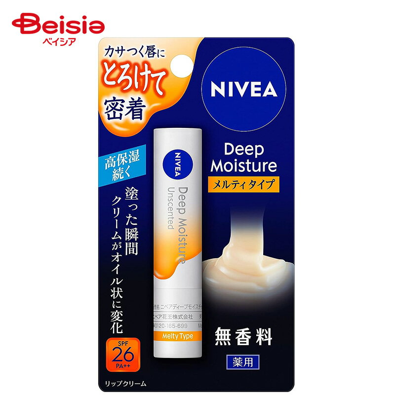 ■メーカー名：花王カサつく唇にとろけて密着。高保湿・ツヤ続くリップクリーム。「高保水型メルティ処方」で、塗った瞬間クリームがオイル状に変化し、うるおいがたっぷり密着。保湿効果が続きます。唇の荒れ、ひび割れを防ぎます。有効成分（ビタミンE・グ...