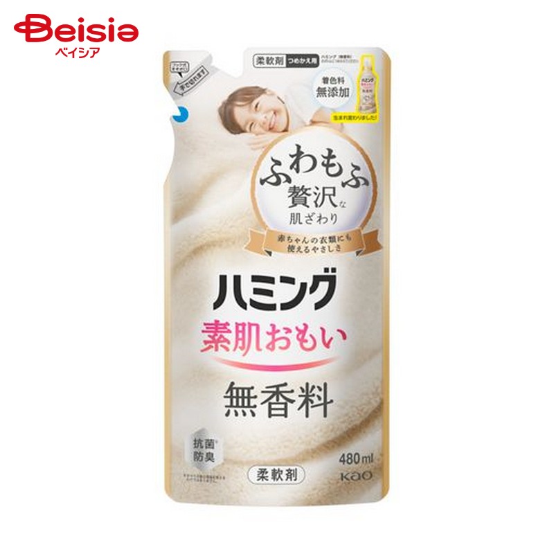商品情報メーカー名花王商品特徴ふわもふ贅沢な肌ざわり・ハミングNo．1のやわらかさ。無香料タイプ。衣類のチクチク、ごわごわのプチストレスを解消。ほっと安心、思わず顔をうずめたくなる仕上がりへ。赤ちゃんの衣類にも使える。着色料、香料無添加。天...