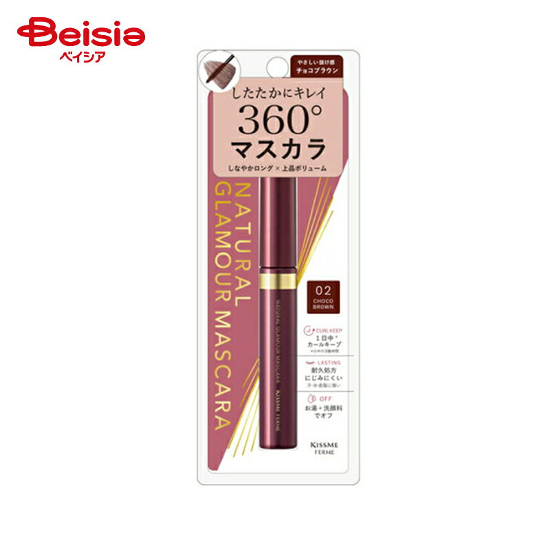 商品仕様・説明 メーカー名 伊勢半 特徴 1日中※カールキープ。瞬間カールロック設計と形状持続ポリマー配合で上向きカールが持続。耐久処方にじみにくい。汗・水・皮脂に強い処方。ポロポロ落ちしにくく、美しい仕上がりキープ。お湯+洗顔料でオフ。洗...