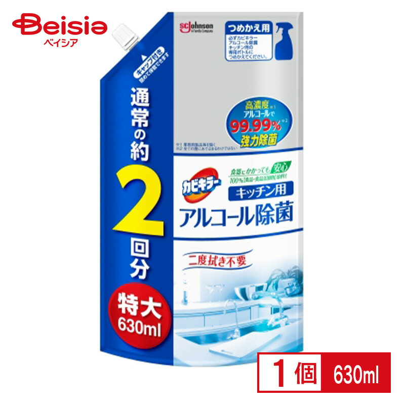 商品情報メーカー名ジョンソン商品特徴●たっぷり使える通常替えの約2回分●99．99％＊強力除菌●100％食品に使える原料だから、食器にかかっても安心　＊全ての菌にあてはまるわけではありません内容量630ml【ご注意（免責事項）＞ 必ずお読み...