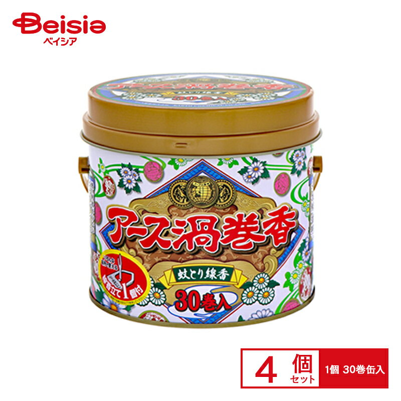 商品情報メーカー名アース製薬商品特徴■ 手軽に使える30巻入り■ 高級ビャクダンの香りがする、安定した効き目の蚊取り線香です■ 便利な線香立て入りです内容量30巻缶入×4個※予告なくパッケージ、商品名、産地等が変更になる場合がございます。予...