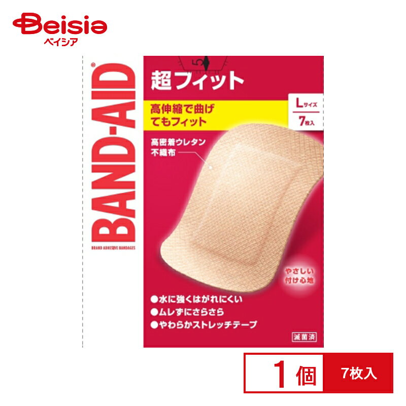 商品仕様・説明 メーカー名 ジョンソン・エンド・ジョンソン 特徴 やわらかく伸縮性の高いポリウレタンエラストマー100％を使用。優れた通気性を持ち、ぴったりフィットして動きの邪魔をしません。また、素肌に近い色で目立ちません。キズを保護しなが...