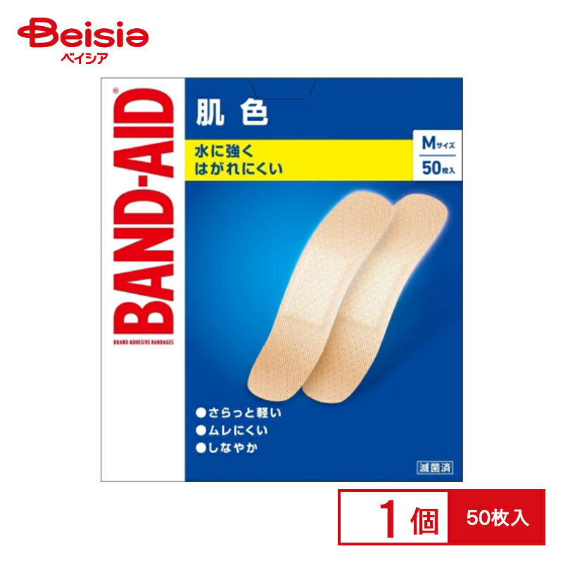 商品仕様・説明 メーカー名 ジョンソン・エンド・ジョンソン 特徴 貼り心地が良く、端からはがれにくい「オーバル形」を採用。ユニークなカタチがパッド部分（創傷部分）にかかるストレスを軽減します。また、テープの端が丸くなったことではがれにくく。...