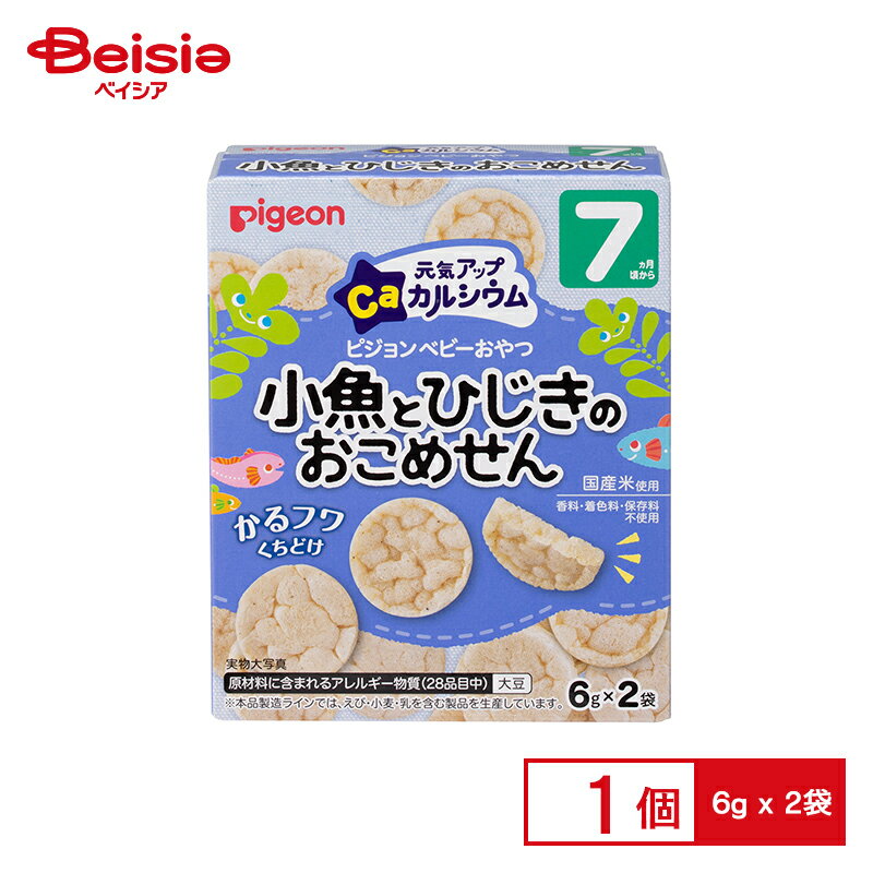商品仕様・説明 メーカー名 ピジョン 特徴 おいしく、楽しく、発育に必要な栄養を補える、ベビーおやつです。お子様の手のひらや指先にあわせたサイズ。手づかみ食べや小さなものを指先でつまむ練習にもぴったりです。お子様の発育に必要なカルシウムが1...