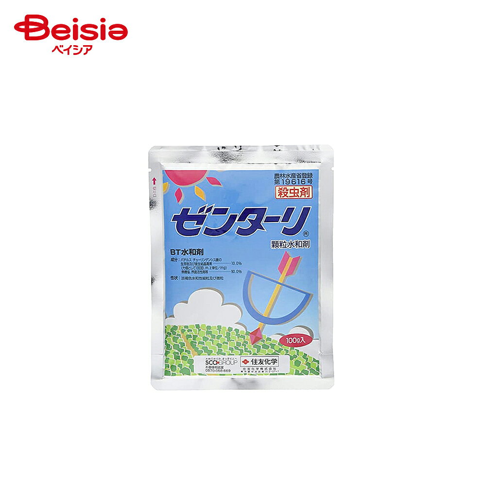 特徴自然界のBT菌から作られた天然物殺虫剤です。殺虫剤。抵抗性コナガに高い効果があります。イザワイ系統菌が持つ結晶性タンパク毒素により、従来のBT剤など他剤抵抗性の発達したコナガに対しても安定した高い効果を発揮します。トウムシにも高い活性　...