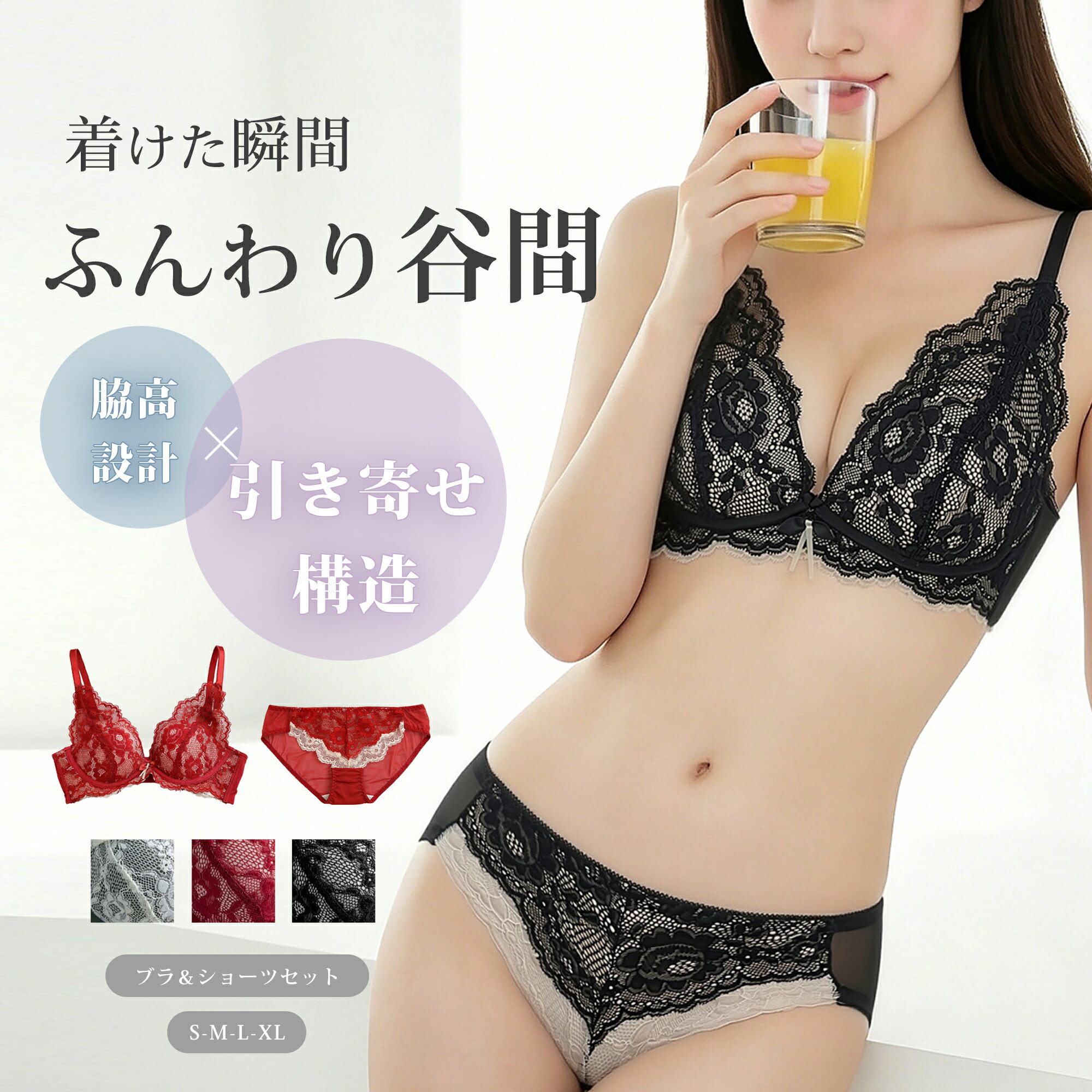 素材 ポリエステル カラー ・レッド ・グリーン ・ブラック / Black サイズ S/M/L/X（または 65〜80 A〜D） ホック 4列3段ホック 構成 単品＆セット パッド脱着 不可 パッドの厚さ 約2.5cm ワイヤー ノンワイ...