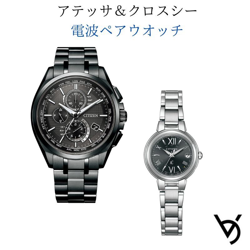 楽天市場】シチズン クロスシー es8030-58aの通販 楽天市場】シチズン クロスシー es8030-58aの通販