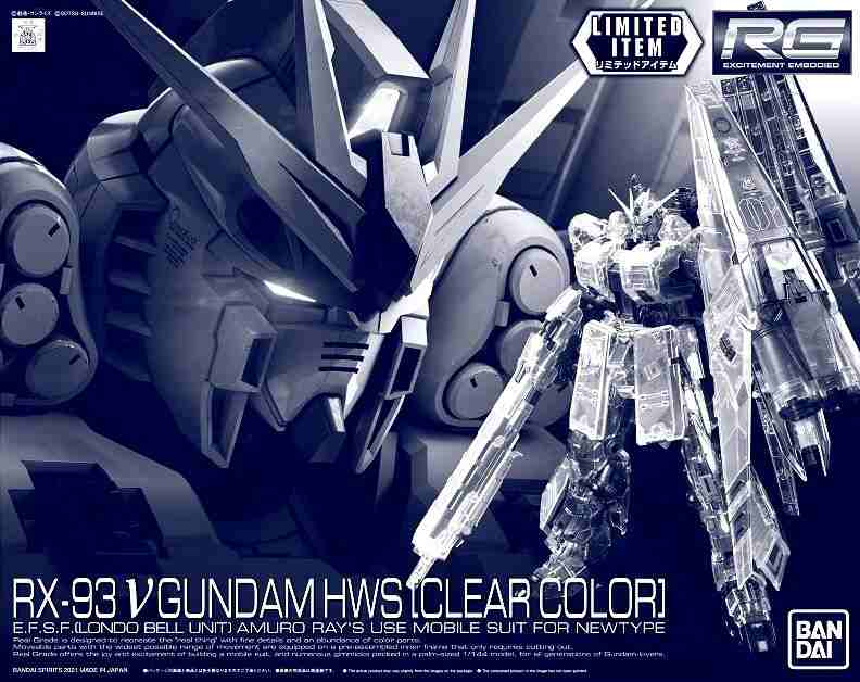 楽天市場】rg 1/144 機動戦士ガンダム 逆襲のシャア νガンダムの通販 楽天市場】rg 1/144 機動戦士ガンダム 逆襲のシャア νガンダムの通販