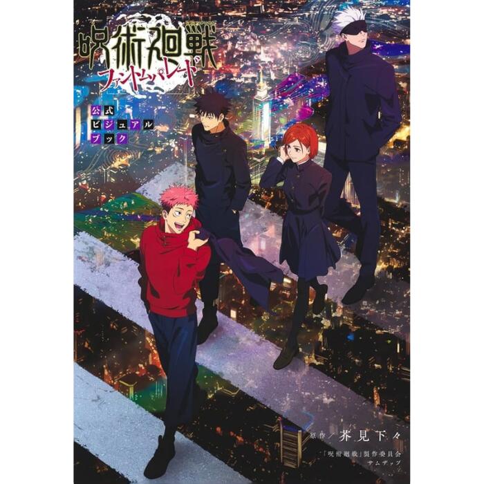 注意事項 ※返品・交換・キャンセル不可商品となっております。 ※正規品・未開封の商品を販売しておりますので、お客様の都合によるキャンセルはできません。 ※説明文を良く読んで頂き、ご了承頂きました上でのご購入をお願い致します。 ※宅配便の場合...