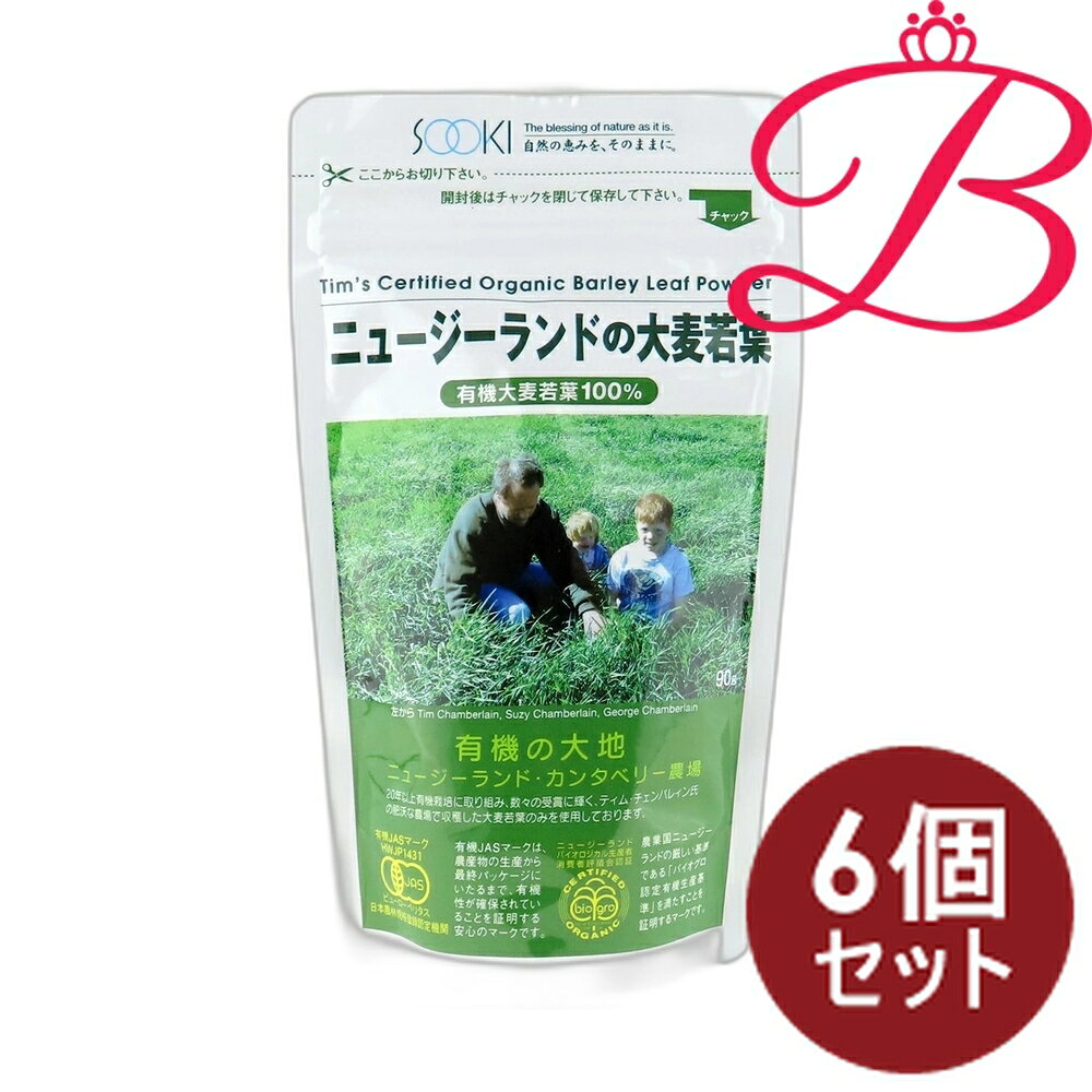 商品説明余分な副原料も添加物も一切加えていない100％有機大麦若葉微粉末！苦味が無く抹茶のような香りで青汁が苦手な人でも無理せず毎日続けられます。ニュージーランドの大麦若葉は、20年以上有機農業に取り組むティム●チェンバレン氏の広大な農地で...