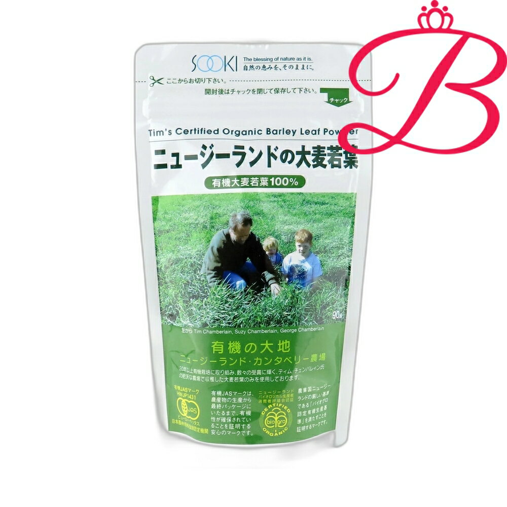 商品説明余分な副原料も添加物も一切加えていない100％有機大麦若葉微粉末！苦味が無く抹茶のような香りで青汁が苦手な人でも無理せず毎日続けられます。ニュージーランドの大麦若葉は、20年以上有機農業に取り組むティム●チェンバレン氏の広大な農地で...