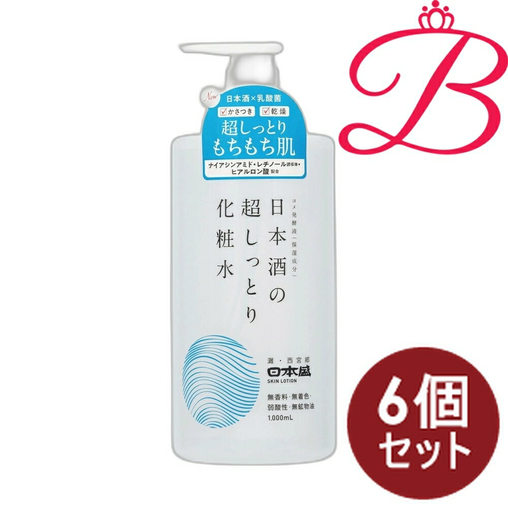 商品説明日本酒※1 × 乳酸菌※2で うるおうつや肌へ肌にうるおいを与えて整える日本酒※1配合の化粧水ですしっとりもちもち肌に導く乳酸菌※2、ナイアシンアミド※3 、レチノール誘導体※4 、ヒアルロン酸※5 、コラーゲン※6 、セラミド※7...