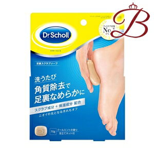 商品説明足裏スクラブソープ。洗うたび角質除去で足裏なめらかに。・スクラブ成分「アンズ種子」「ベントナイト」配合。ニオイの元となる汚れもオフ。・角質軟化成分として乳酸を配合。植物由来保湿成分スクワラン配合。クールミントの香り。 ご使用方法1....