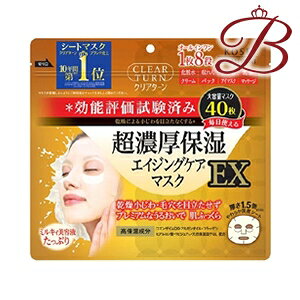 商品説明1枚8役、多機能なオールインワンタイプ。化粧水+収れん+7美容液+乳液+クリーム+パック+アイマスク+マッサージ。厳選プレミアム美容成分・コエンザイムQ10、アルガンオイル、コラーゲン、ヒアルロン酸、リピジュア、天然保湿因子、グリセ...