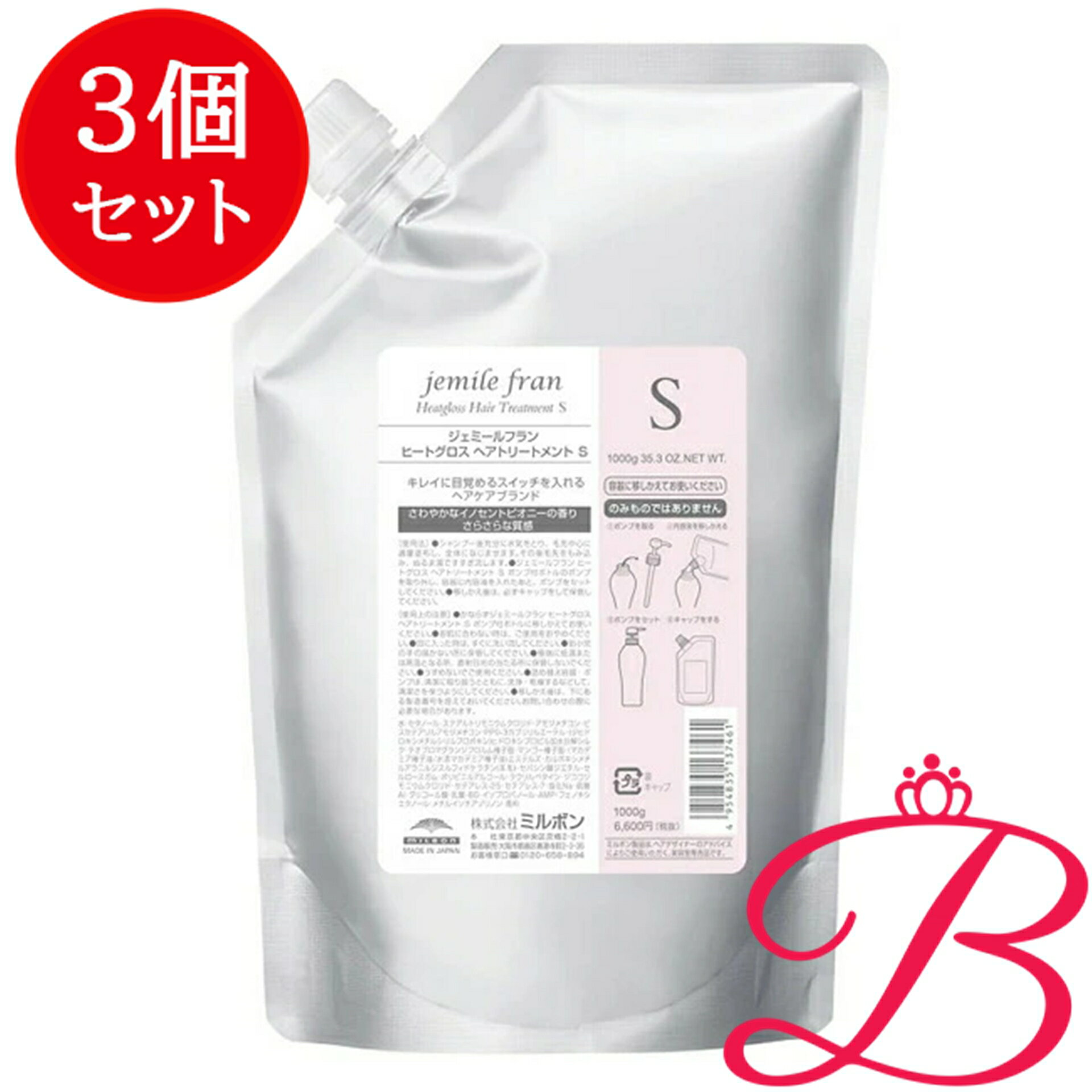 商品説明ヒートグロスなら、夜のドライで朝もキレイ。手触りと香りで選べる3ライン。 熱を味方にするヒートグロスで、ドライヤーで乾かすたびに、やわらかツヤ髪に。 ドライヤーの熱に反応する「ヒートグロスPPT」が、ダメージ部分を補修し、 髪の表面...