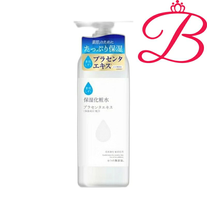 商品説明プラセンタエキス(保湿成分)配合 低刺激性 敏感肌用ご使用方法ポンプノズル部分を反時計方向に回し上げ、中身が出るまで数回押してください。洗顔の後、適量(2〜3プッシュ)をとり、顔全体になじませてください。全身にもお使いいただけます。...