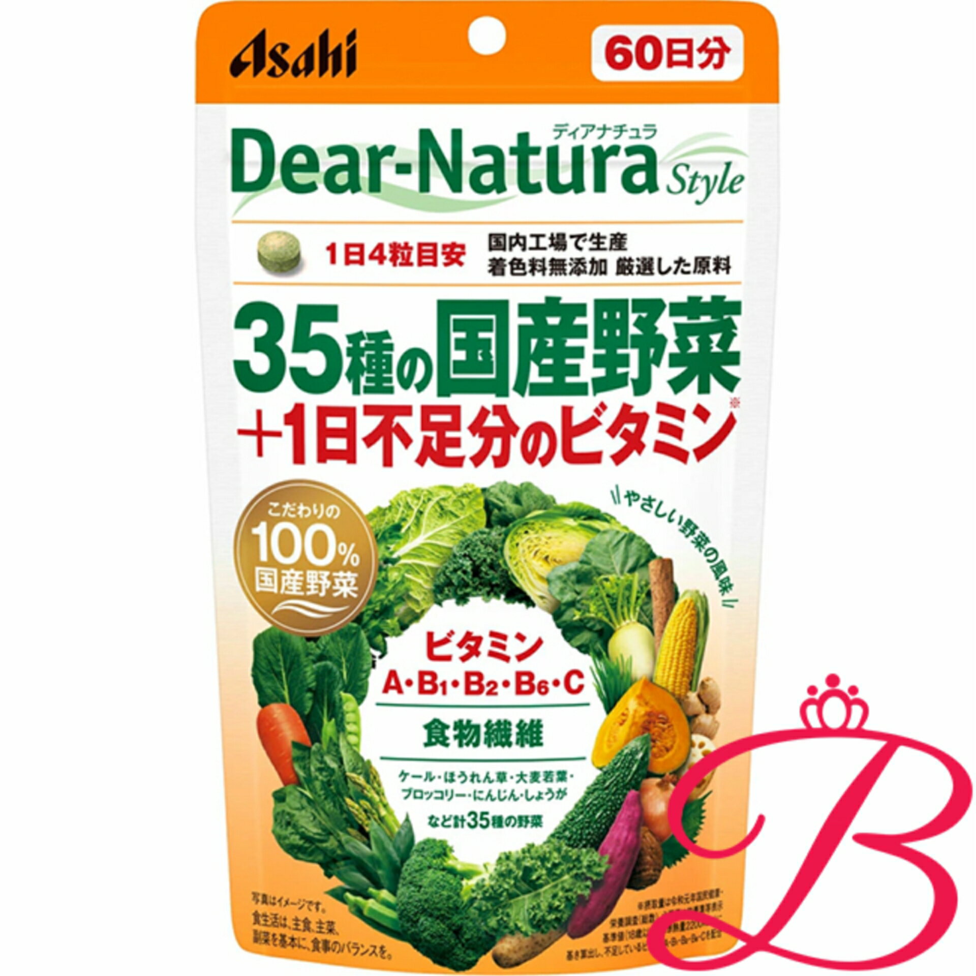 商品説明35種の国産野菜と1日不足分のビタミンが摂れるサプリメントです。そのままなめてもおいしく召し上がれます。 ※ 摂取量は令和元年国民健康・栄養調査(総数)、必要量は栄養素等表示基準値(18歳以上、基準熱量2200kcal)に基き算出。...