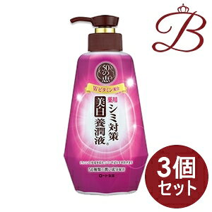 ご使用方法洗顔後、手又はコットンに適量（1〜2プッシュ）をとり、顔全体になじませてください。成分表記-注意事項ご注文数量により納期が変動する場合がございます。製品の外観・仕様パッケージ等が予告なく変更となる場合があり、掲載画像と異なる事がご...