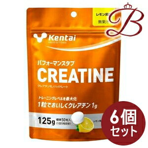 商品説明エネルギー産生を促し、強度の高いトレーニング時に利用される「クレアチン」 を1粒当たり1g配合。トレーニングで筋力アップ・バルクアップ・パフォーマンスアップを目指す方をサポートします。水なしで外出先でも手軽においしく食べられるレモン...