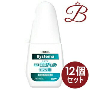 商品説明歯周病の好発部位である歯間部を集中ケア。従来品に歯根面う蝕の予防にも効果的なフッ素（MFP）を配合し、その有効性を強化しました。薬用成分が長くとどまり、歯周病の発症部位を集中的にケアします。殺菌成分IPMP（イソプロピルメチルフェノ...