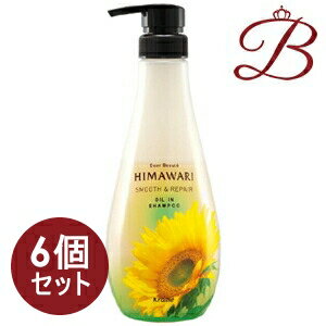 商品説明プレミアムヒマワリオイルEX(オーガニックヒマワリオイル・LIPIDURE(R)※＆ヒマワリ茎葉エキス・ヒマワリ種子エキス・ヒマワリ花エキス)配合「脂質＆水分キープ+ダメージ補修+うるおい＆指通りUP成分」。※ポリクオタニウム-64...