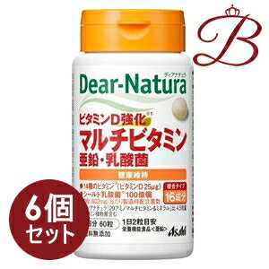 商品説明●ビタミンDを強化配合したマルチビタミンに亜鉛、乳酸菌もまとめて補給●ビタミンD25μg●シールド乳酸菌100億個●亜鉛8.8mg(栄養機能食品)お召し上がり方・1日2粒を目安に、水またはお湯とともにお召し上がりください。成分表記殺...
