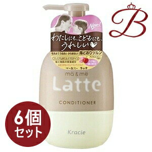 商品説明変化を感じるおとなの髪と、成長過程のこどもの髪に。ミルクのチカラでこどもの髪をやさしく守りながらおとなの髪もしっかりケア。毛先までうるおい からまない 指どおりツルンとした髪へ。髪と地肌の保湿成分 プレミアムWミルクプロテイン（ラク...
