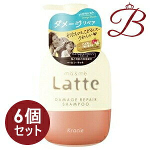 商品説明ダメージでパサつくおとなの髪と、静電気のおきやすいこどもの髪に。髪と地肌の保湿成分プレミアムWミルクプロテイン(ラクトフェリン+ホエイ(ヨーグルト液))配合。ダメージ補修成分ラクトース(乳糖)配合。毛先までしっとりツヤ、からまずまと...