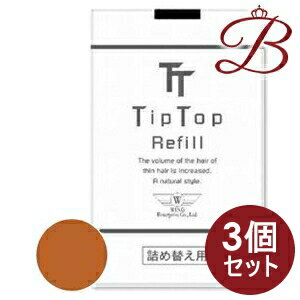 商品説明気になる薄毛を自然な仕上がりで瞬時にボリュームアップ。植物性の繊維を頭に振りかけて静電気で付着させる新しいタイプの増毛剤です。ティップトップシリーズは0.5mmにカットした植物性の特殊繊維です。薄毛の気になる部分に振りかけると静電気...