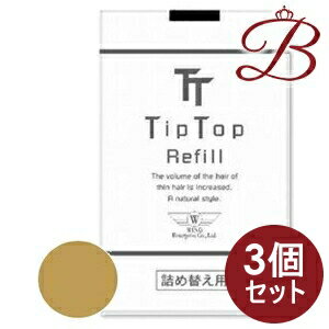 商品説明気になる薄毛を自然な仕上がりで瞬時にボリュームアップ。植物性の繊維を頭に振りかけて静電気で付着させる新しいタイプの増毛剤です。ティップトップシリーズは0.5mmにカットした植物性の特殊繊維です。薄毛の気になる部分に振りかけると静電気...