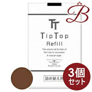 商品説明気になる薄毛を自然な仕上がりで瞬時にボリュームアップ。植物性の繊維を頭に振りかけて静電気で付着させる新しいタイプの増毛剤です。ティップトップシリーズは0.5mmにカットした植物性の特殊繊維です。薄毛の気になる部分に振りかけると静電気...